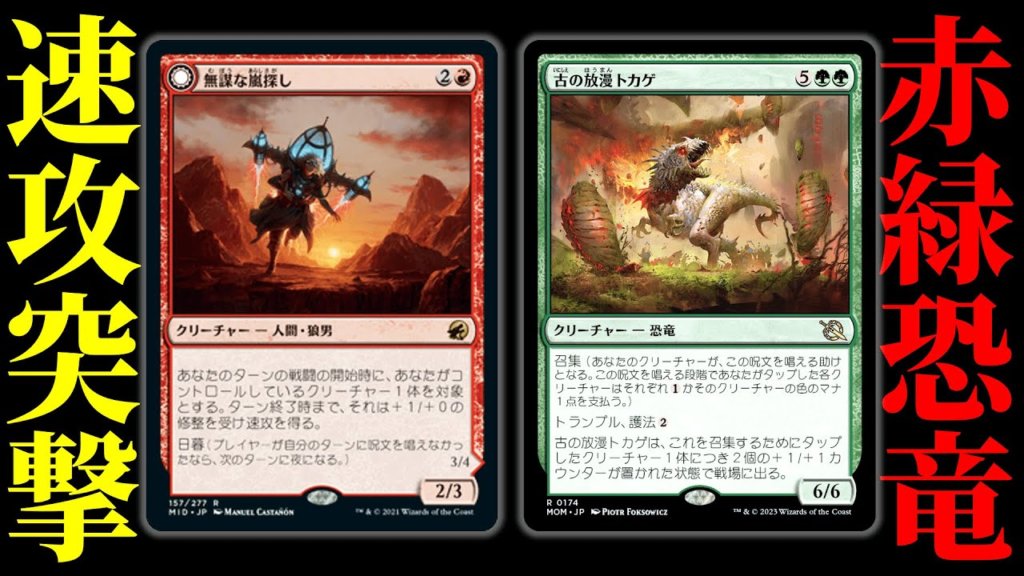 Command The Dreadhorde Explorer Deck Guide – MTG Arena Deck | MTGアリーナ最新 ...