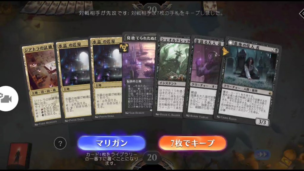 3 Underrated Cards in MTG Arena Standard! | MTGアリーナデッキ保管庫