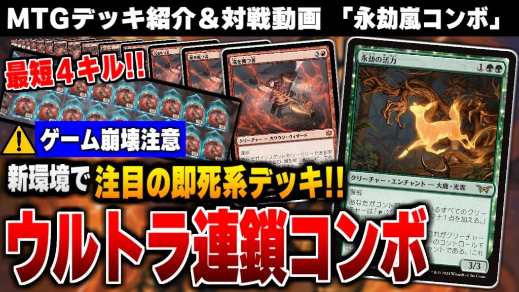 MTG ARENA Duskmourn Alchemy is here and we have our first Duskmounn ...