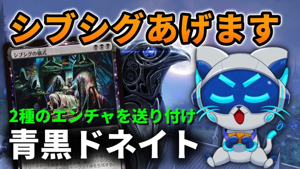 I broke mtg arena with Oko Ringleader tokens! #shorts | MTGアリーナデッキ保管庫