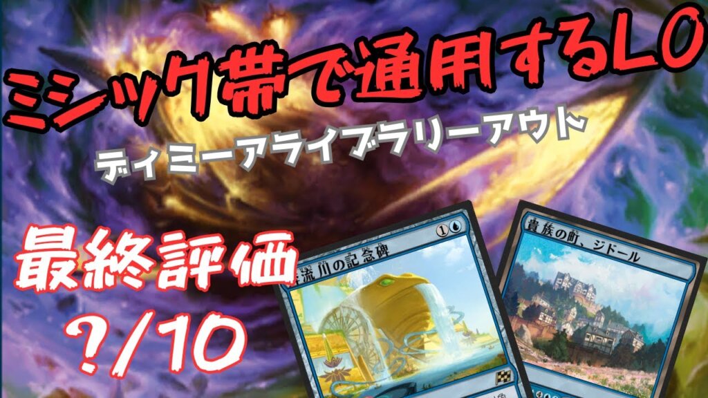 BEST Decks to DOMINATE the MTG Arena Standard Meta Game Challenge | MTG ...